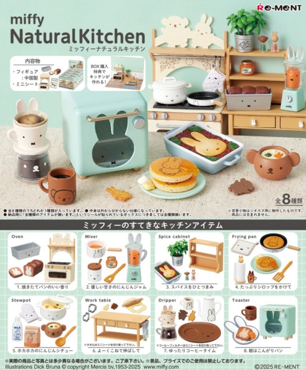 Miffy Natural Kitchen – Size Gift Shop